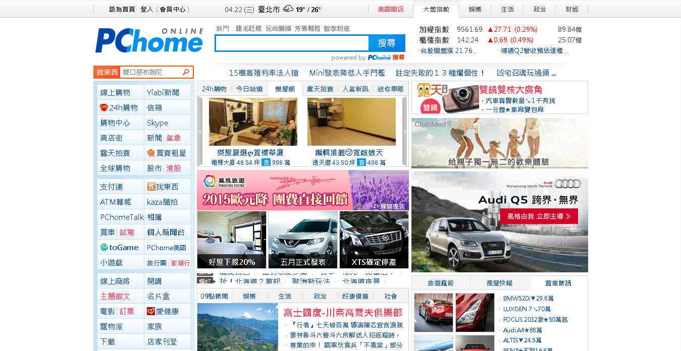 A Quick Look at Website Designs Around the World