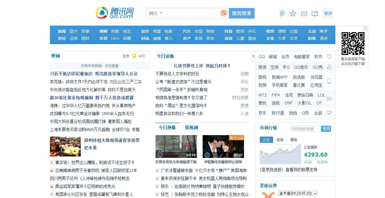 A Quick Look at Website Designs Around the World